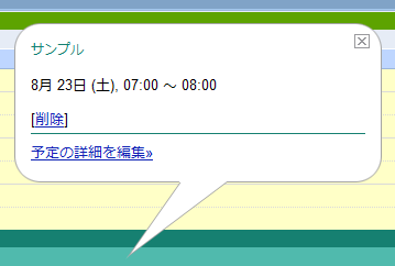 itFun.jp: MobileMe のアカウント作った